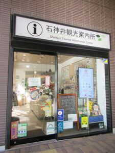 店舗案内 | 株式会社アラモード